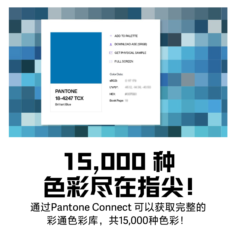国际标准色卡_Pantone标准CU色卡_常用款色卡|Pantone潘通中国官网