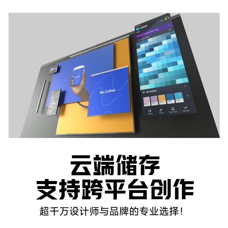 国际标准色卡_Pantone标准CU色卡_常用款色卡|Pantone潘通中国官网