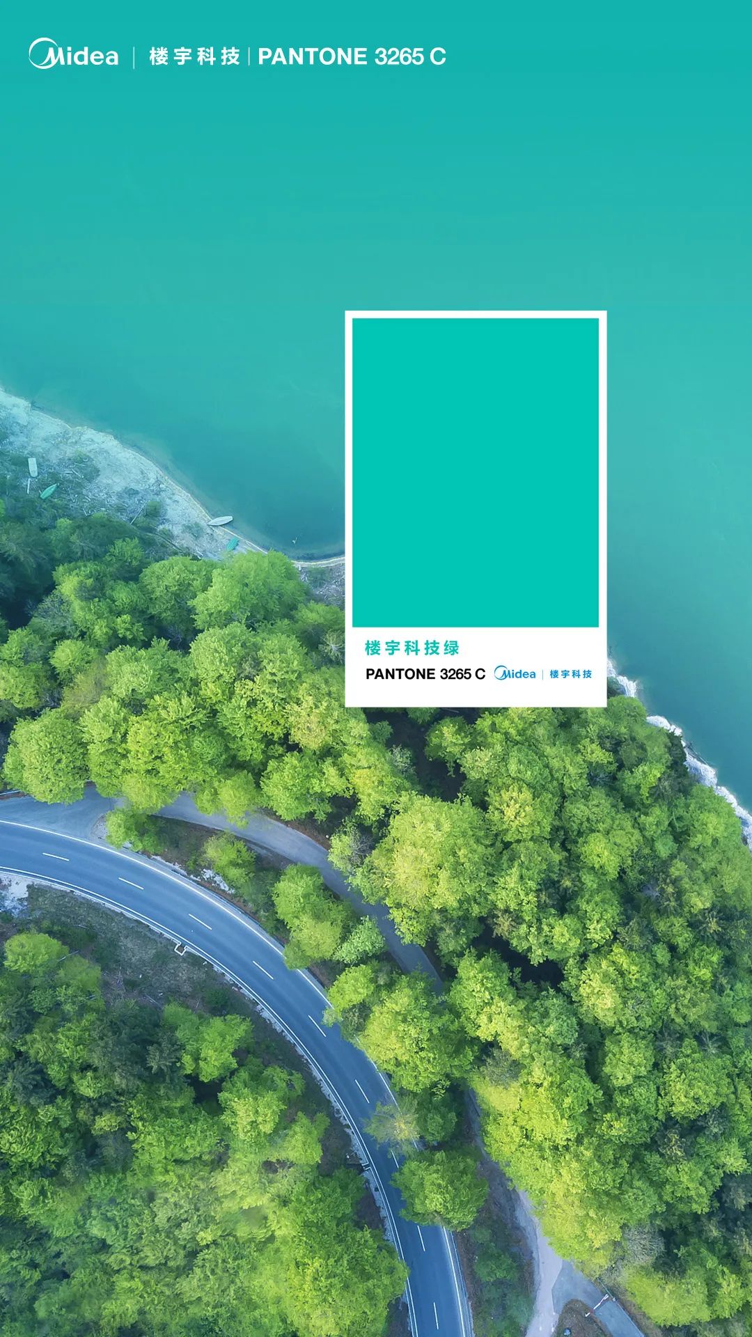 更低碳更智慧的Pantone色？看专属楼宇科技的绿！|Pantone潘通中国官网
