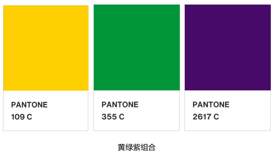什么是对比色?对比色有哪些?如何在设计中使用对比色卡|Pantone潘通中国官网